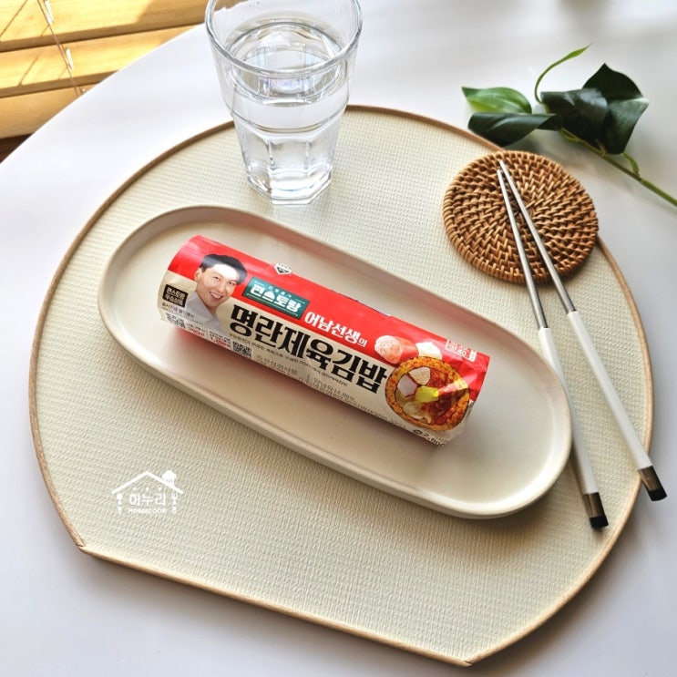 Gs류수영김밥 어남선생 명란제육김밥 편스토랑 우승 상품 편의점 김밥리뷰 네이버 블로그