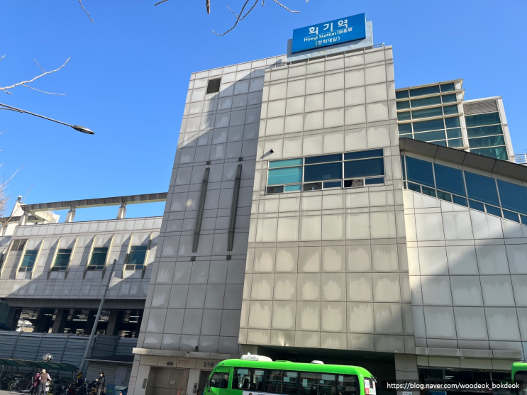 임장 서울시 동대문구 이문휘경 뉴타운 임장기 중화뉴타운 네이버 블로그