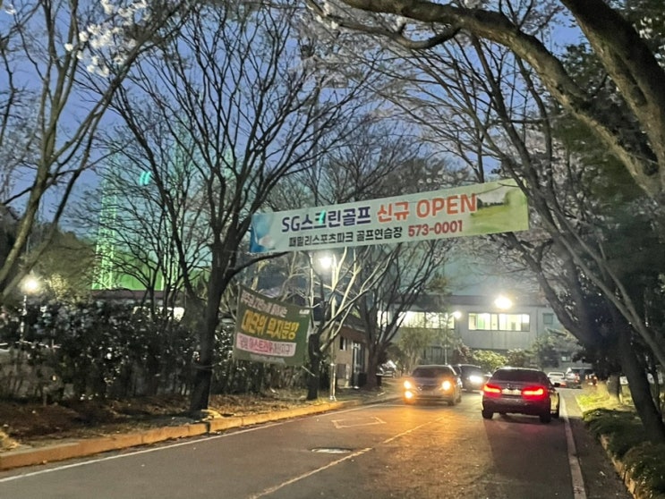 광주 골프연습장 추천 골프 레슨 프로님 추천~ 네이버 블로그