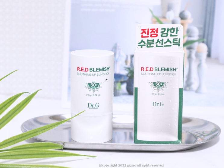 올리브영선스틱 야외활동 필수템 닥터지 선스틱 수분진정에도 굿 네이버 블로그