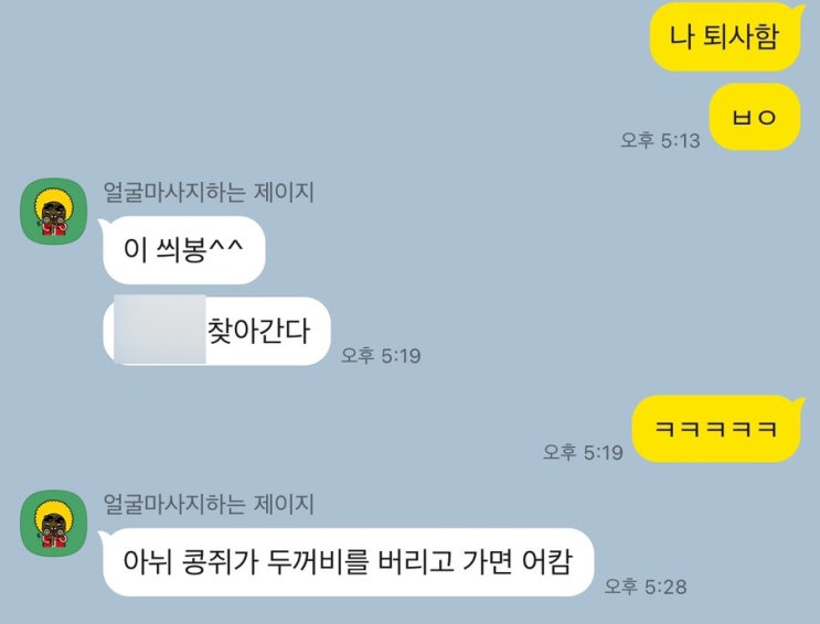롯데백화점 에비뉴엘 라운지전 Mvg라운지 알바후기 02 네이버 블로그