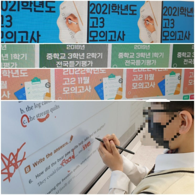 매곡동 중산동 중산초 매곡초 매곡중 호계중 영어학원 윈썸잉글리시어학원 네이버 블로그