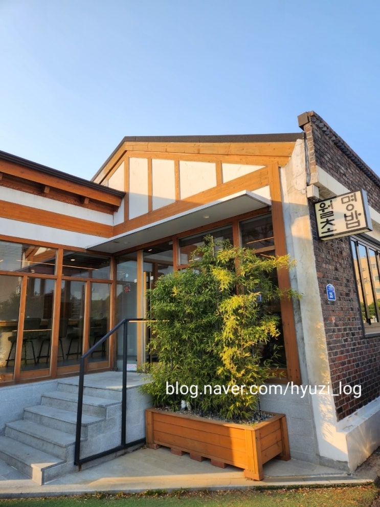 [전북 군산] 월명초밥 | 군산 스시 오마카세 | 가성비 오마카세 | 군산맛집 : 네이버 블로그