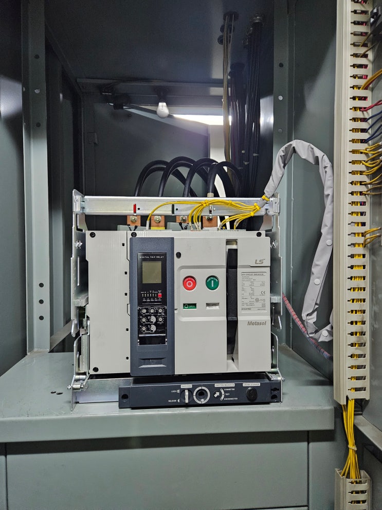 시영중전기 ACB - > LS산전 ACB 교체 : 네이버 블로그