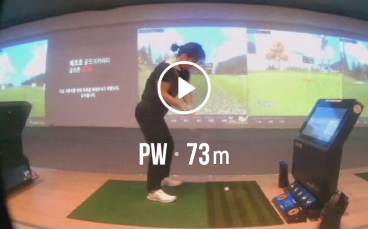 GDR앱 AI 코치서비스 스윙분석에 진단까지, 불안정한 어드레스 골프자세 교정 : 네이버 블로그