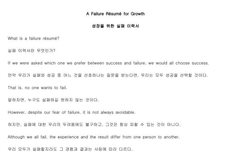김해수남고등학교 2학년 영어 독해와작문 비상김 1과 네이버 블로그