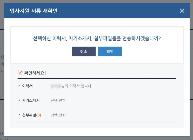 실업급여 신청후기 5차 실업인정워크넷 입사지원 구직활동온라인 취업특강 집에서 인터넷으로 끝내기 네이버 블로그
