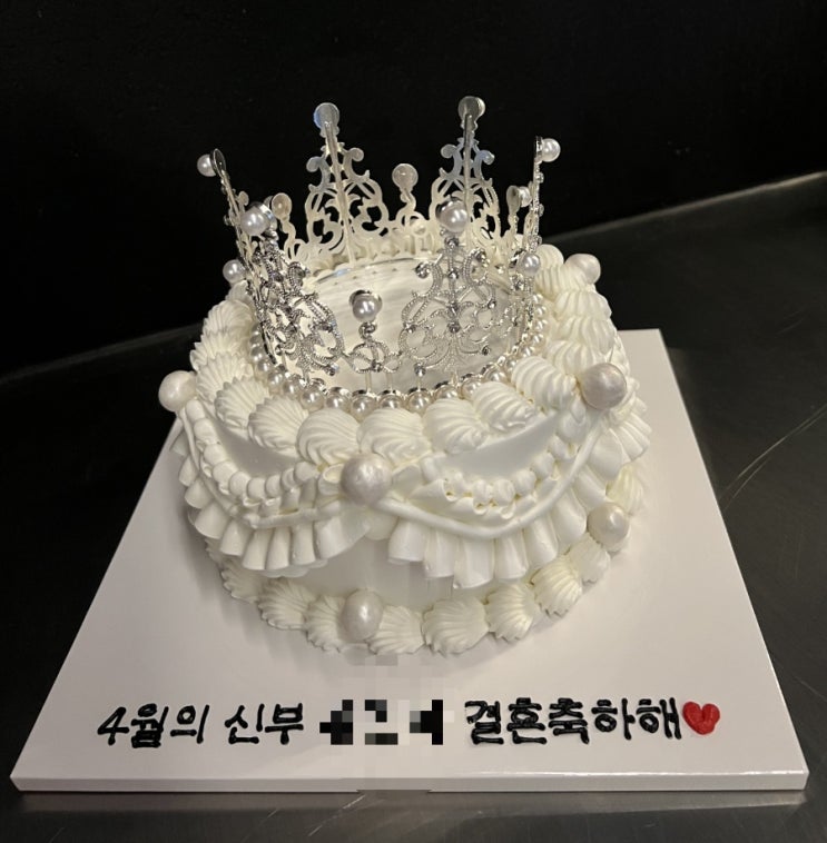 부산 주문케이크 서면레터링케이크,달의케이크 : 네이버 블로그