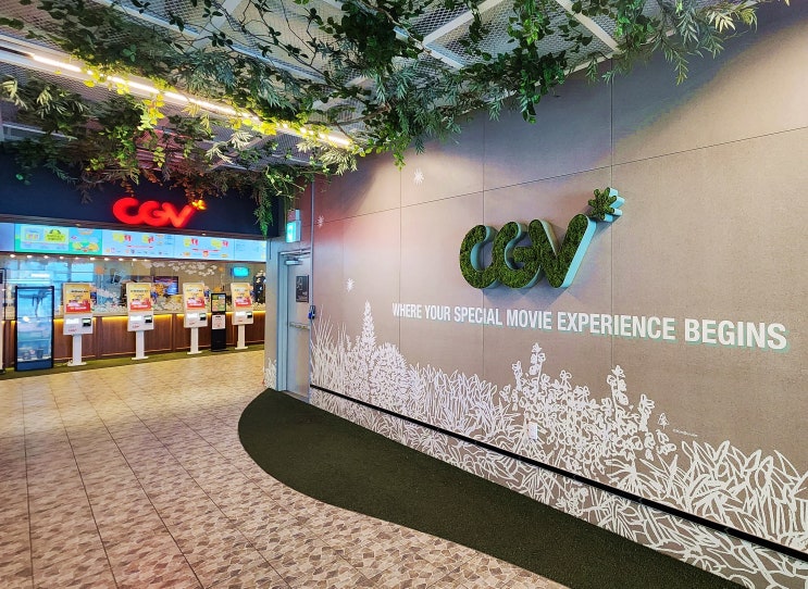 CGV 연남 홍대입구역 연남동 핫플레이스 번화가 주변의 영화관(feat. 상영관, 주차정보, 휴식공간) : 네이버 블로그