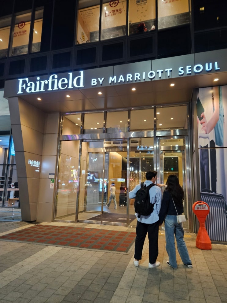 호텔 여의도 벚꽃축제 근처 호텔 추천 영등포 페어필드 바이 메리어트 서울 밀리언스푼 조식 포함 네이버 블로그