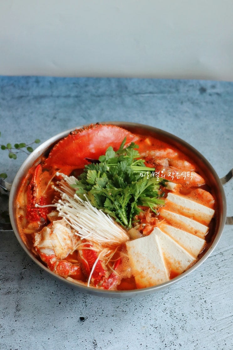 꽃게탕 끓이는법 맛깔나게 냉동 꽃게탕 레시피 재료 양념 네이버 블로그