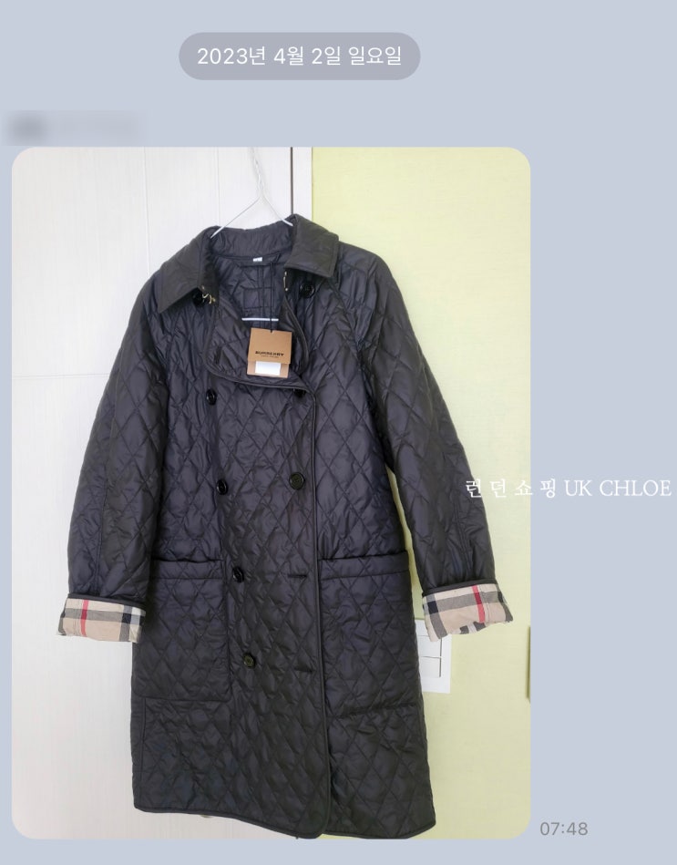 인증샷 첫주문, 버버리 Tything 주문 감사합니다:) : 네이버 블로그