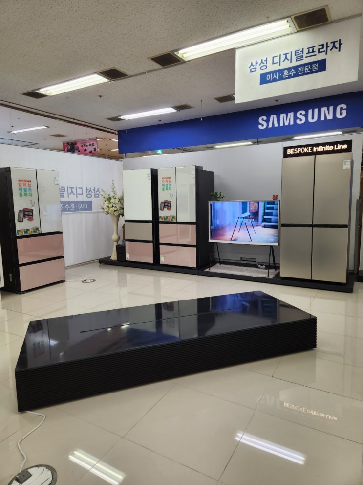 발품 후 내돈내산 삼성 디지털 프라자 강변점에서 약 53 할인받고 가전 졸업견적서 공유 총 금액 공유 네이버 블로그