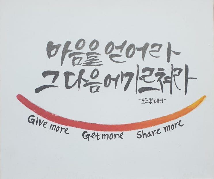 입으로 훈련하는 진짜 영어학원 반석동 노은동 영어회화 전문 과외 안쌤영어에서 함께 공부하세요 네이버 블로그
