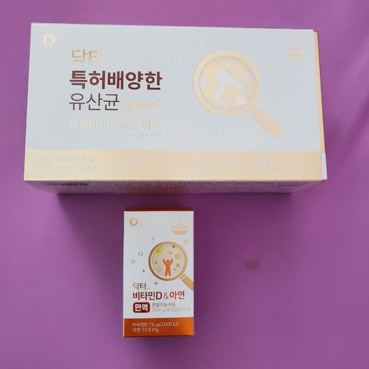 우리 아이를 위한 프리미엄 건강기능식품~ 함소아 닥터 특허배양한 유산균 네이버 블로그