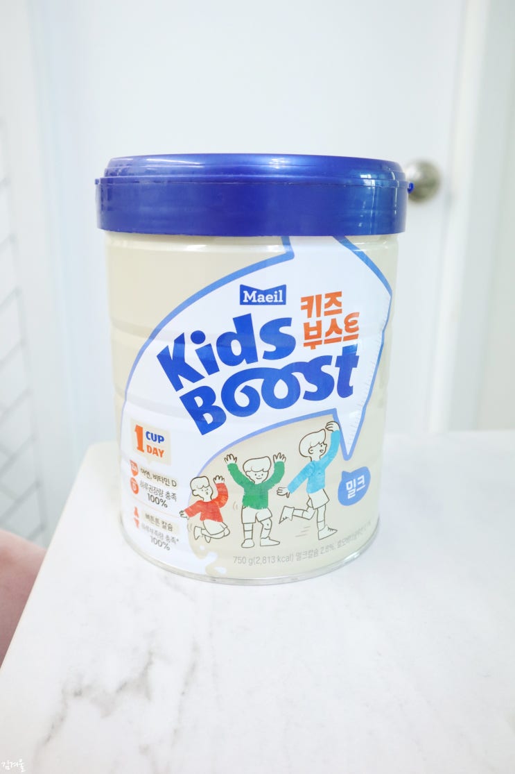 어린이 간식 성장 파우더 밥안먹는아이 챙겨주기 초등학생 키 네이버 블로그