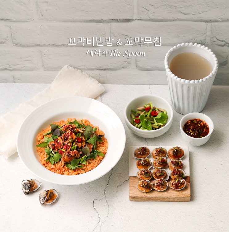 꼬막비빔밥 레시피 양념장 만들기 꼬막무침 꼬막요리 꼬막 삶는법 해감 네이버 블로그