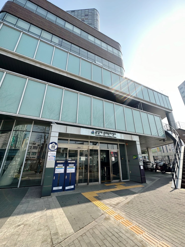 강서구 도서관 강서구립 곰달래도서관 학습열람실 종합자료실 북카페 소개 네이버 블로그