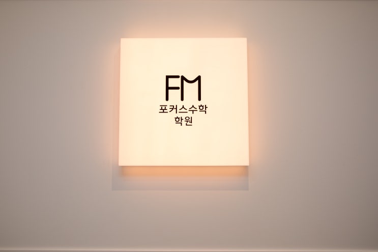 정자동 초등수학 초등수학에서 중요한 3가지 네이버 블로그