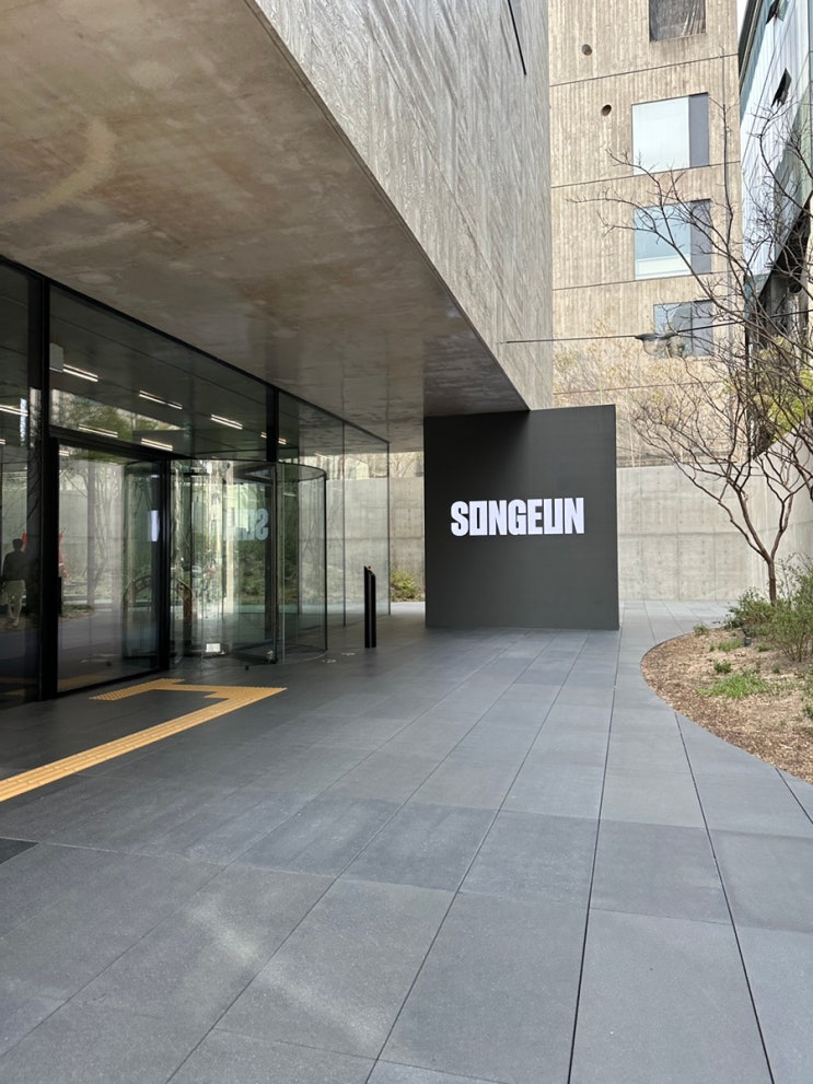 서울전시 송은_울리 지그의 중국 현대미술 컬렉션 / SIGG: Chinese Contemporary Art from the ...