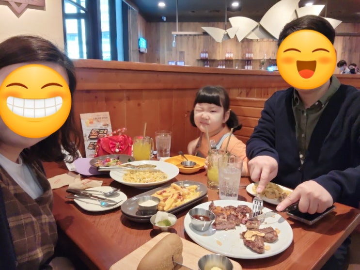 청주 아웃백스테이크 지웰시티 결혼기념일먹방 네이버 블로그