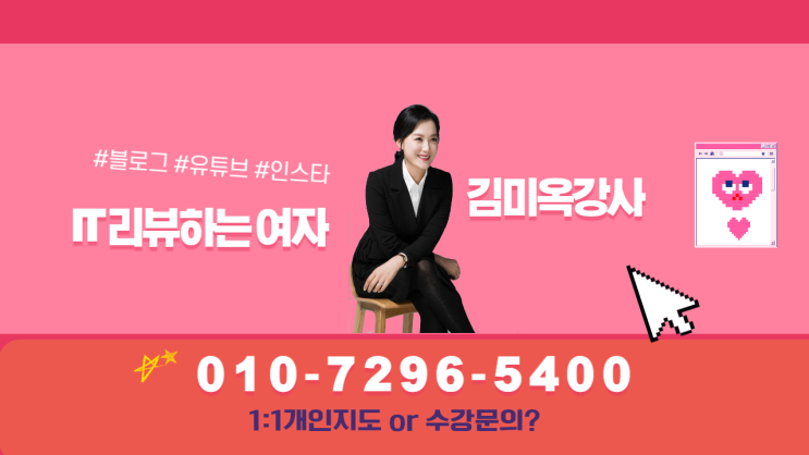 블로그 지수 올리기! 블로그차트사용법? : 네이버 블로그