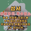 대구성서유품정리 주공아파트 원룸 가정집정리 전문업체에 맡겨요 네이버 블로그