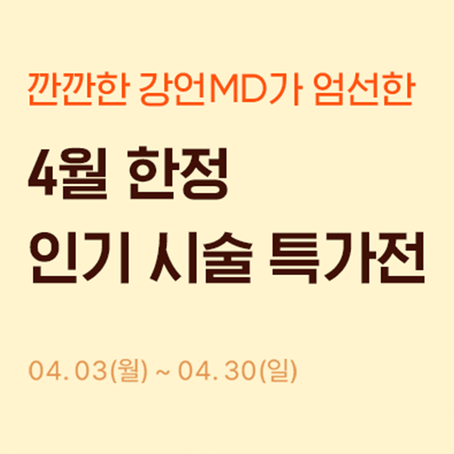 강남언니 인모드입술필러윤곽주사턱보톡스지방분해주사 4월 한정 Md 특별 가격 이벤트 네이버 블로그