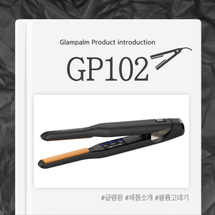 GP102 : 네이버 블로그