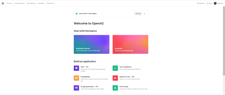 OpenAI API Key 발급 방법, 사용내역 보는 법 (GPT-4 API Waitlist 등록 방법 있음) : 네이버 블로그