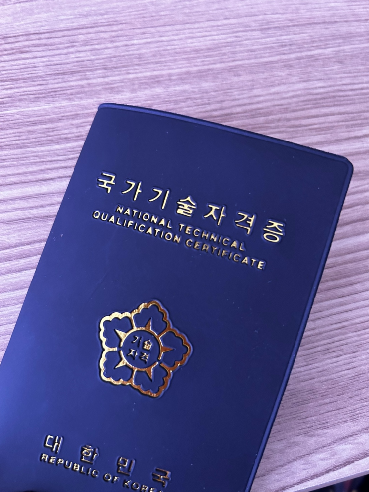 제과기능사 실기 시험 준비물 체크리스트와 실기 시험 꿀팁까지 싹다 가져가세요 서울남부팁 네이버 블로그