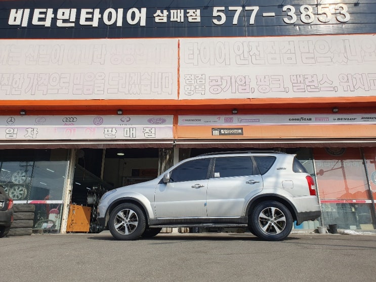 남양주타이어24시간타이어야간교체작업가능 최저가타이어 경기도 남양주시 다산동 쌍용자동차 렉스턴 금호타이어 크루젠프리미엄 Kl33