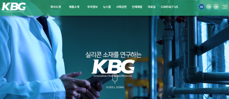 KBG 주가 전망, 실리콘 배터리 음극재 관련주 : 네이버 블로그