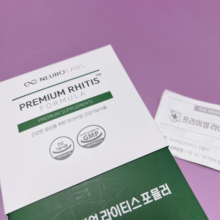 비염에 좋은 음식 영양제 꼼꼼하게 알아봐요 네이버 블로그
