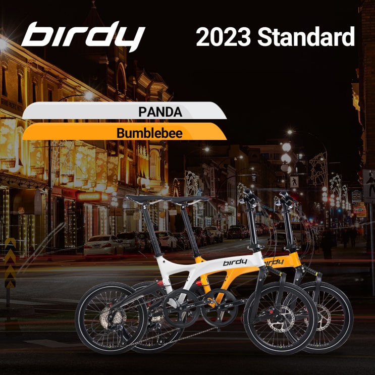 [BIRDY] 2023 버디 신규 컬러 출시 - 뉴 버디 스탠다드(판다, 범블비, 젠틀맨 블루, 베이지) : 네이버 블로그