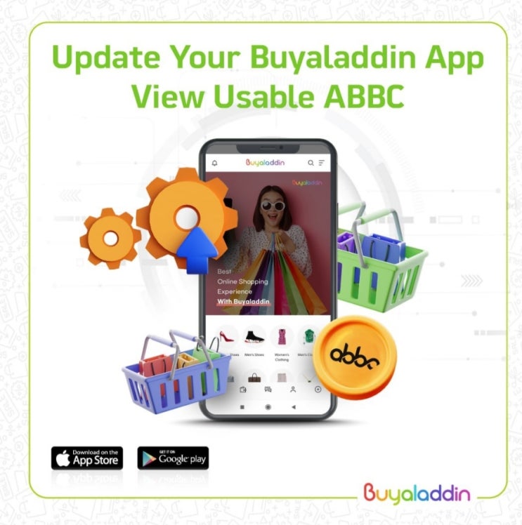 바이알라딘 업데이트 : 네이버 블로그