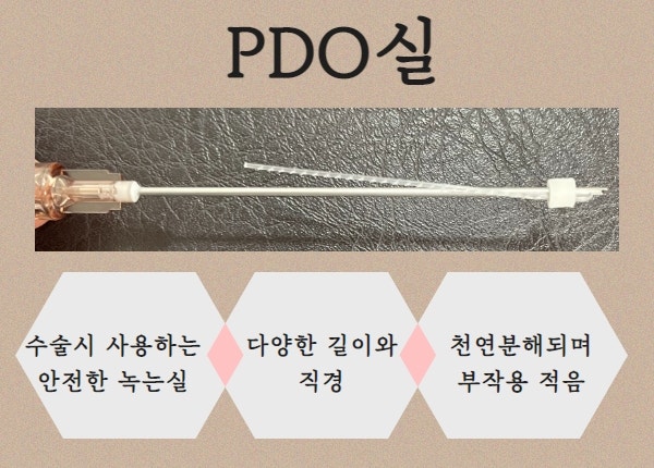 PDO , PCL실 차이 쉽게 설명해드립니다 : 네이버 블로그