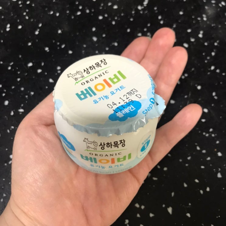우리아이 첫 요거트 상하목장 베이비 유기농 요거트 요거트 먹는 시기 네이버 블로그