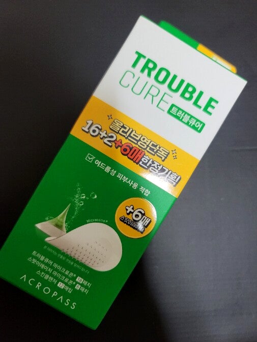 올리브영 여드름패치 스팟패치 고민끝 아크로패스 트러블큐어솔직후기 올영 세일 정보 포함 네이버 블로그