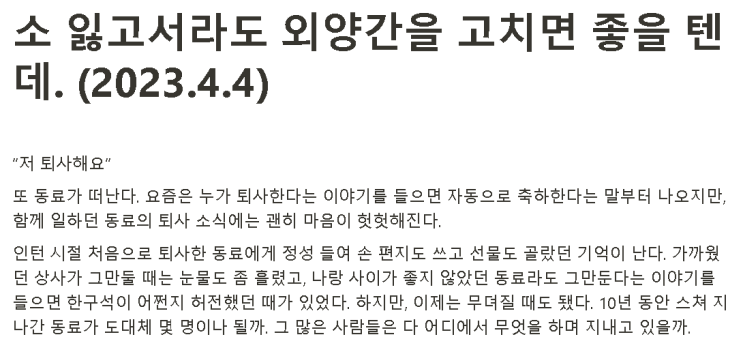 님아, 국제개발협력으로 오지 마오...(feat. 님아 그 강을 건너지 마오) : 네이버 블로그