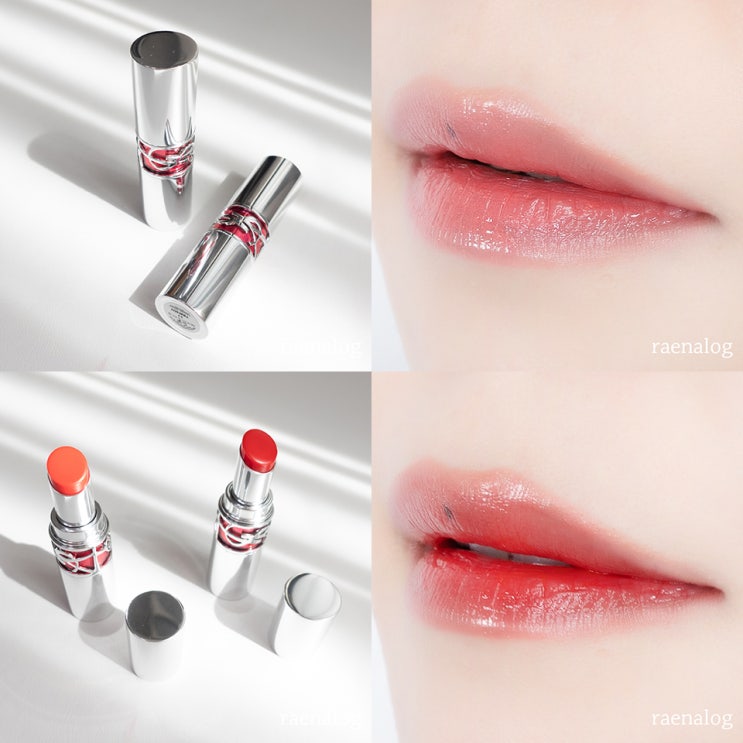 Ysl 입생로랑 루쥬 볼립떼 캔디 글레이즈 11 레드 쓰릴 12 코랄 익사이트먼트 달콤한 향 사랑스러운 컬러♥ 네이버 블로그