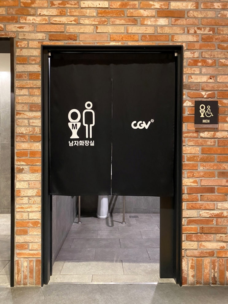 화장실가림막 블랙 방염 암막커튼 제작 네이버 블로그