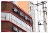 회기역 플라잉요가 필라 드 핏 And 요가플라잉 스튜디오 네이버 블로그
