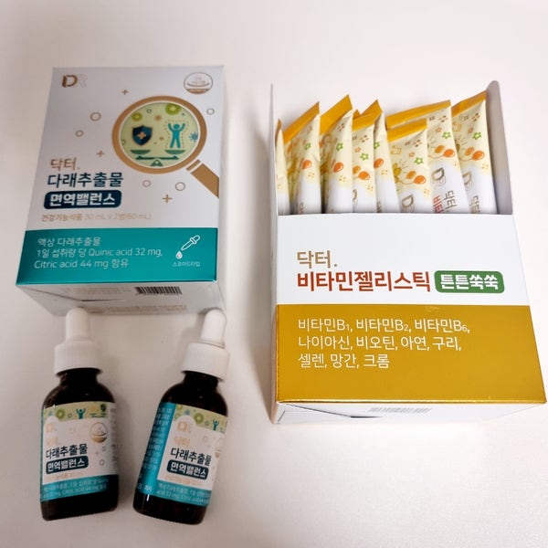 후기 함소아 닥터 다래추출물 면역밸런스 함소아 닥터 비타민젤리스틱 튼튼쑥쑥 ʕ•ﻌ•ʔ 네이버 블로그