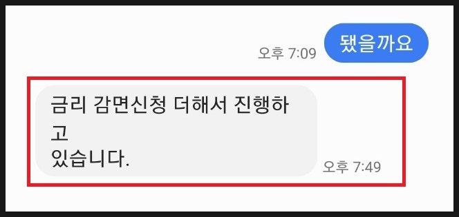 금리도 깎습니다 ^^;; : 네이버 블로그