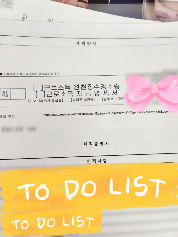 중기청 연장 버팀목 전환청년 버팀목 추가대출 본계약 전 은행 가심사와 체크리스트 정리 3편 네이버 블로그