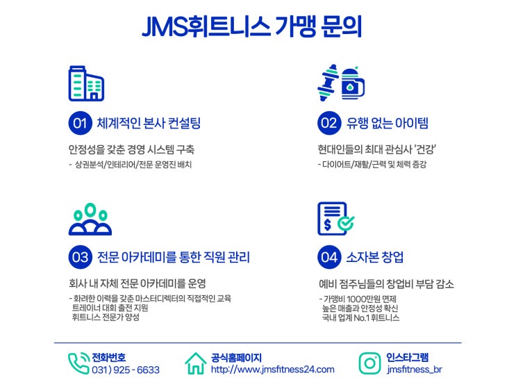 김포 헬스장 김포 Pt 장기동 헬스장 장기동pt 김포 장기동 헬스장 스틱을 이용한 루마니안 데드리프트