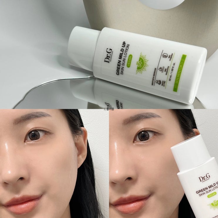 닥터지 그린 마일드 업 선로션 백탁 없는 촉촉한 무기자차 선크림 리뷰 네이버 블로그