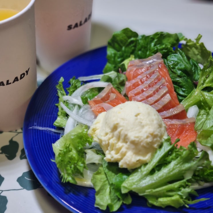 [광장동 맛집] 샐러디(SALADY) 광장점 연어샐러드, 로스트닭다리살랩으로 가벼운 식사하기(광장동 샐러드) : 네이버 블로그