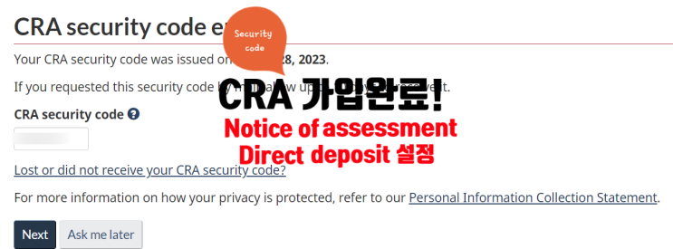 #2 CRA 가입완료(Security code)/ Direct deposit설정/ Notice of Assessment 확인 ...